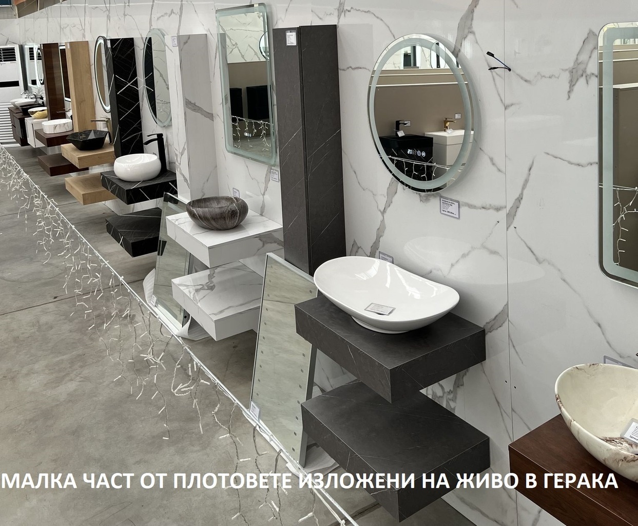 PVC мебел за баня Siena 100 Black ️ Супер цена | Герака