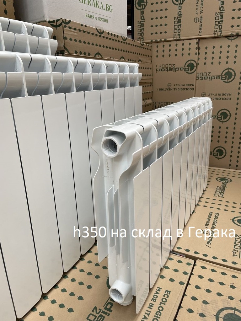 Алуминиев радиатор Kaldo H350 ️ Изгодна оферта | Герака