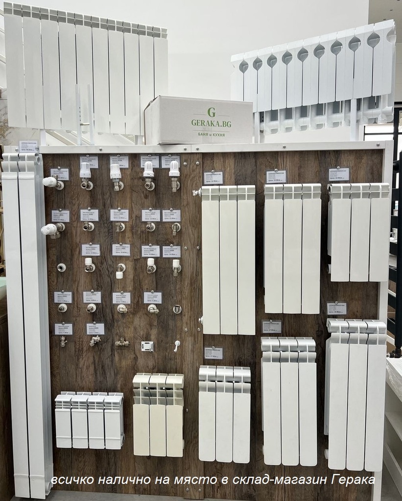 Kaldo H500 алуминиев радиатор ️ Изгодна цена | Герака