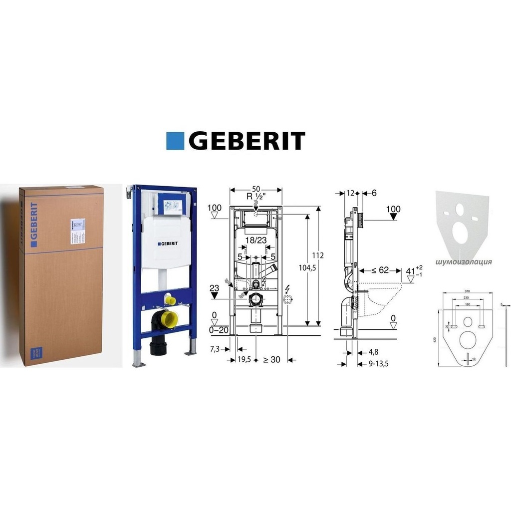 Структура Geberit с тоалетна Ardea Ниска цена | Герака