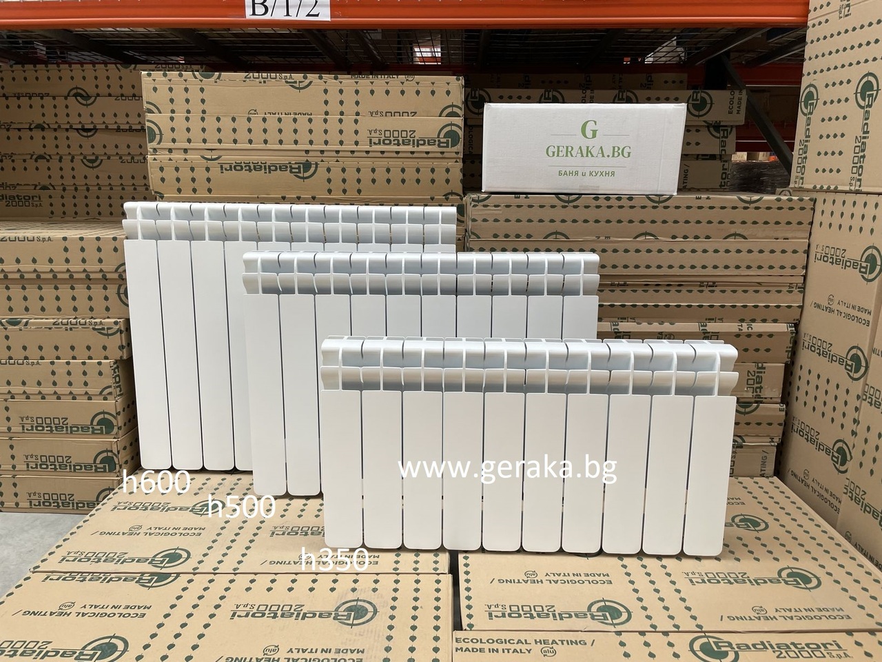 kaldo Алуминиев радиатор H350, цена | Герака